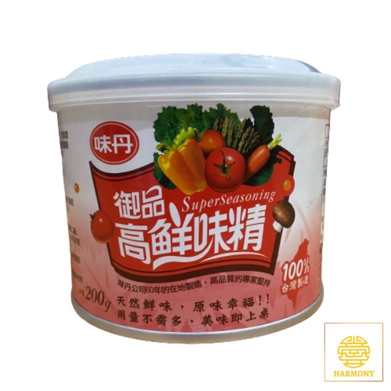 Vegetable seasoning (200g) | Super seasoning, Food & Drinks, Spice ...