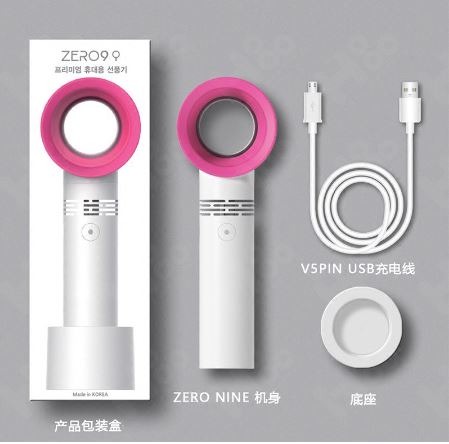 Zero9 Korean USB Bladeless Portable Fan Original No leaf Design Rechargeable - LSG1882 ...