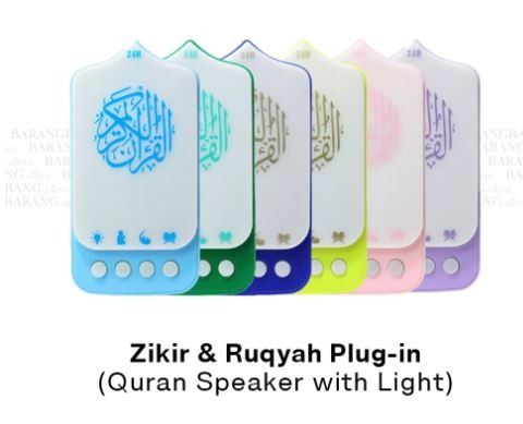 Zikir & Ruqyah Plug In Al Quran Speaker with Light | Digital Surah ...