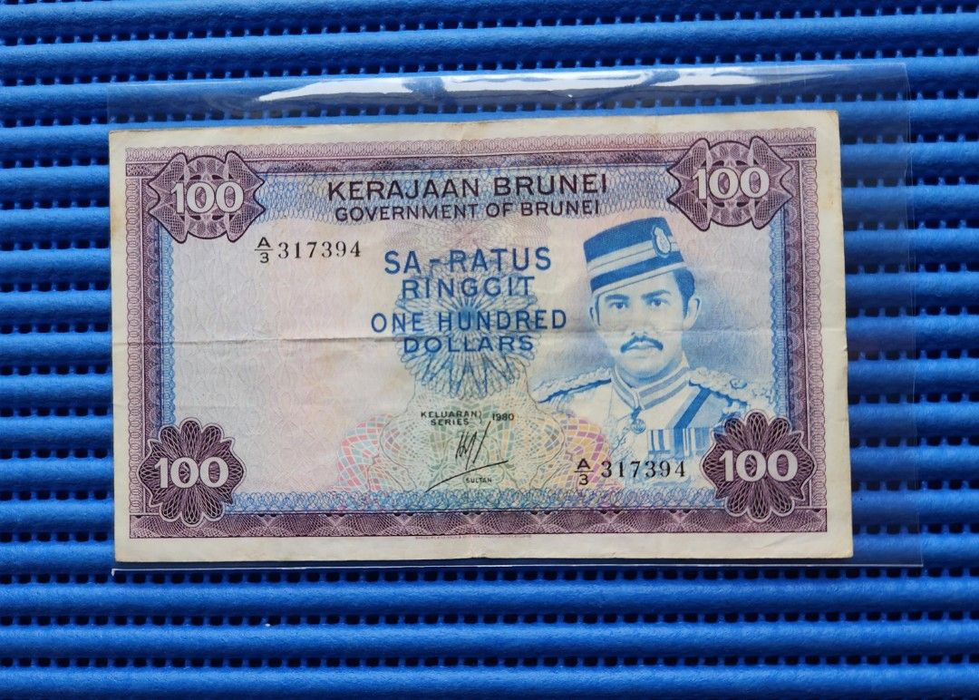 1980 Brunei Darussalam Sultan Hassanal Bolkiah $100 Note A/3 317394 ...