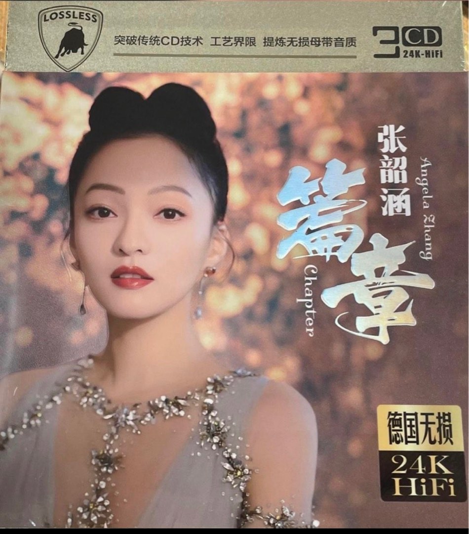 3 in 1 CD: 张韶涵 Angela Zhang 篇章, Hobbies & Toys, Music & Media, CDs ...