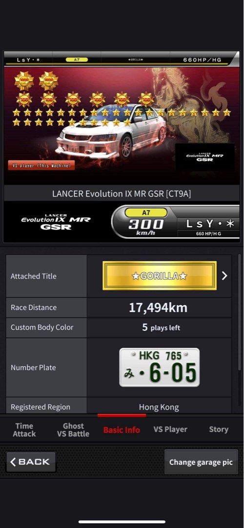 灣岸6RR卡, 電子遊戲, 遊戲機配件, 遊戲禮物卡及帳戶 - Carousell