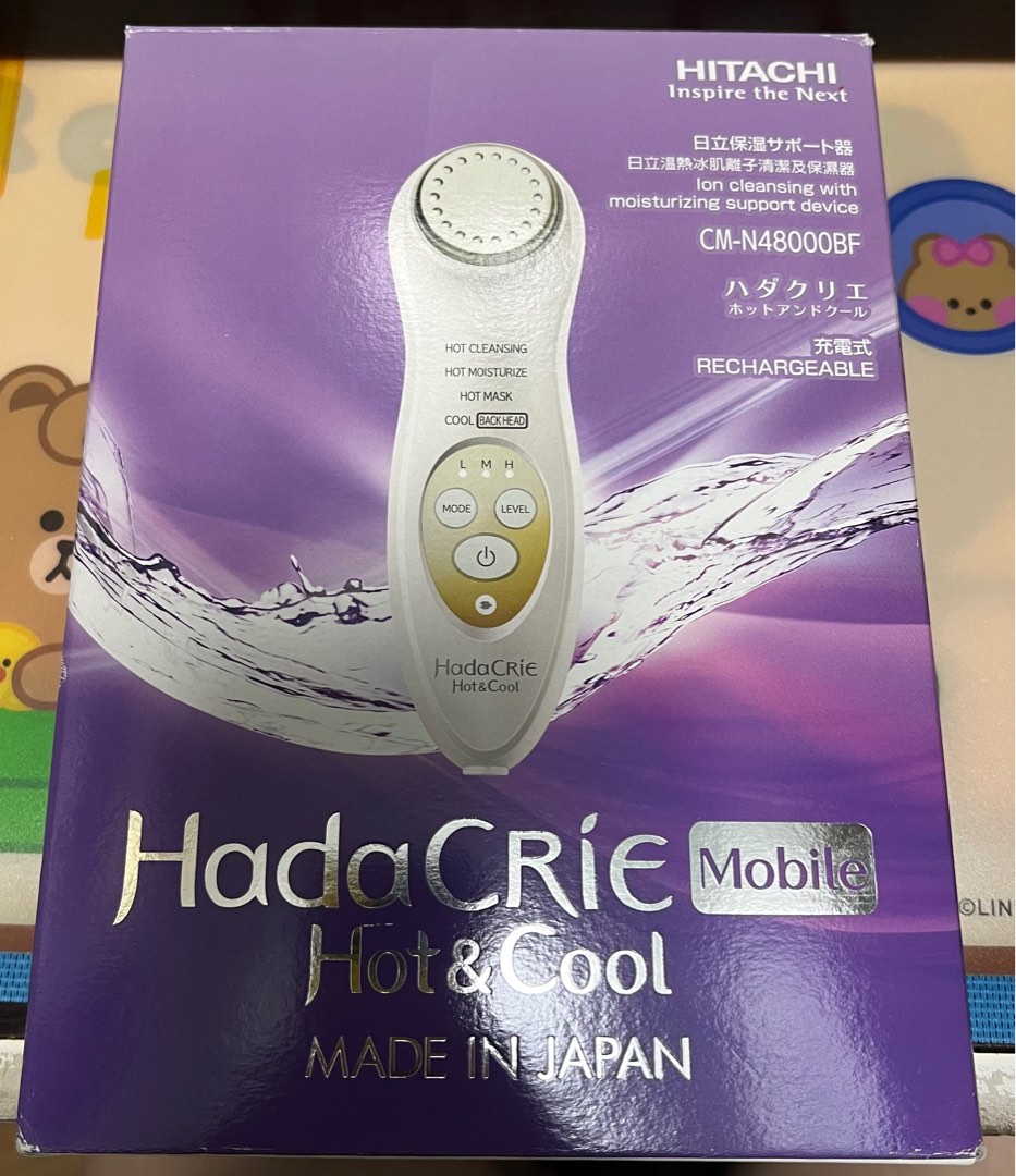 日立 Hitachi Hada Crie CM-N40000BF 溫熱冰肌離子導入導出機, 美容＆化妝品, 健康及美容 - 皮膚護理, 面部 ...