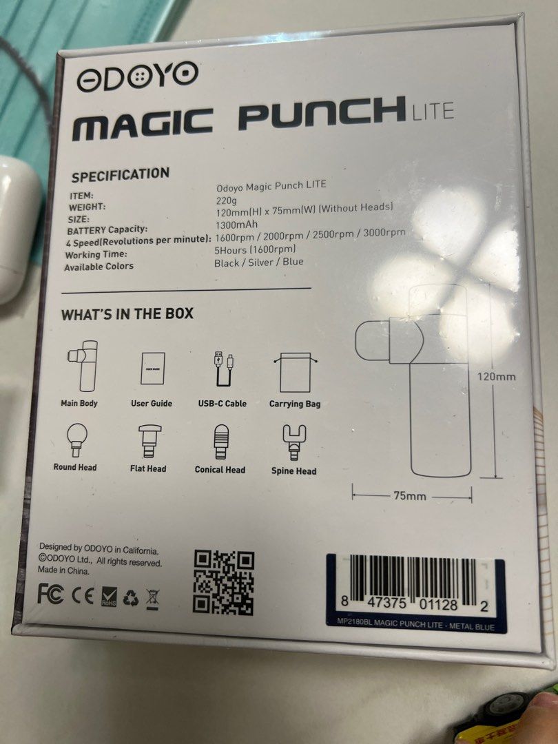 全新 magic punch, 健康及營養食用品, 按摩紓緩用品 - Carousell