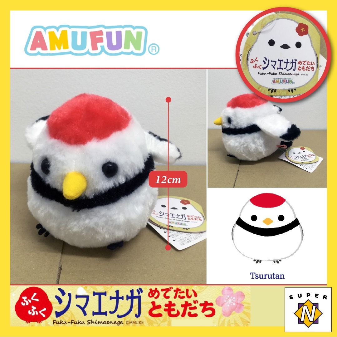 AMUFUN Fuku-Fuku Shimaenaga - Tsurutan Plush Toy by AMUSE Japan / 12cm ...