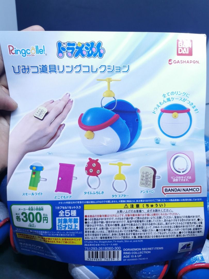 Bandai Namco Gacha Gashapon - Doraemon RINGCOLLE Secret Items Ring ...