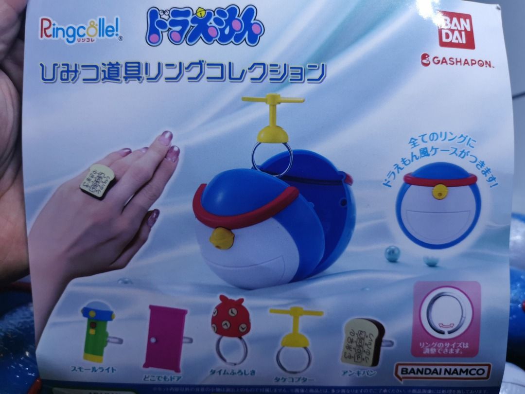 Bandai Namco Gacha Gashapon - Doraemon RINGCOLLE Secret Items Ring ...