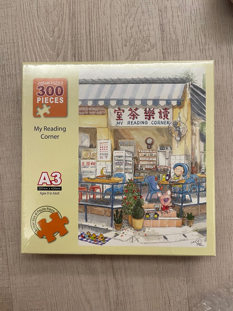 [Brand new] Ah Guo jigsaw puzzle, Hobbies & Toys, Toys & Games on Carousell