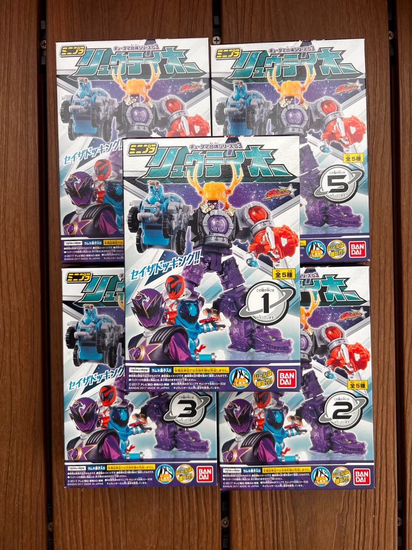 Brand new set of 5 Bandai Ryuteioh Kyutama Gattai 2017, Hobbies & Toys ...