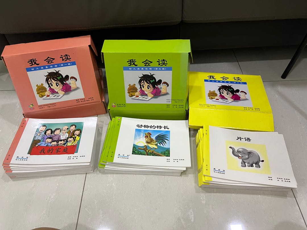 Chinese Readers, Hobbies & Toys, Books & Magazines, Children's Books on ...