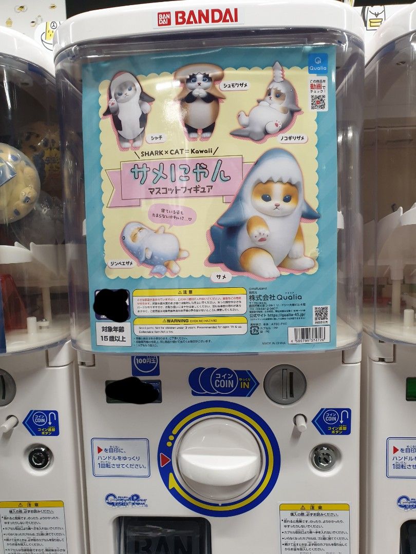 Cute cat Gachapon (From Japan), Hobbies & Toys, Toys & Games on Carousell