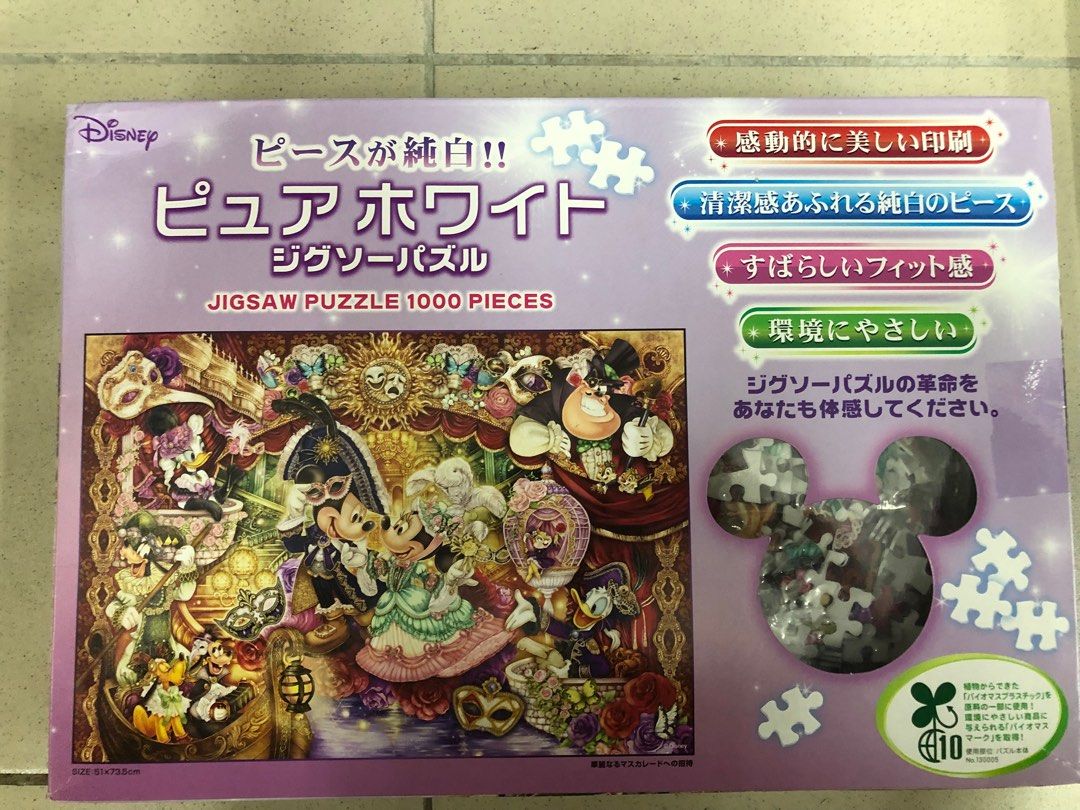 Disney Tenyo Puzzles, Hobbies & Toys, Toys & Games on Carousell