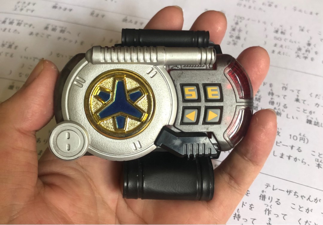 DX Kyuukyuu Sentai GoGoV GoBrace/ Lightspeed Morpher, Hobbies & Toys ...
