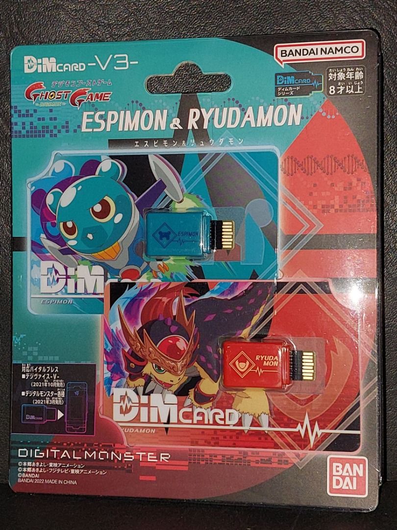 Espimon & Ryudamon (Digimon) Dim Card for Vital Bracelet by Bandai ...