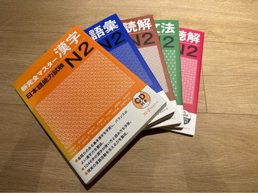 Full Set of Shin-Kanzen Master JLPT N2 Textbooks, Hobbies & Toys, Books ...