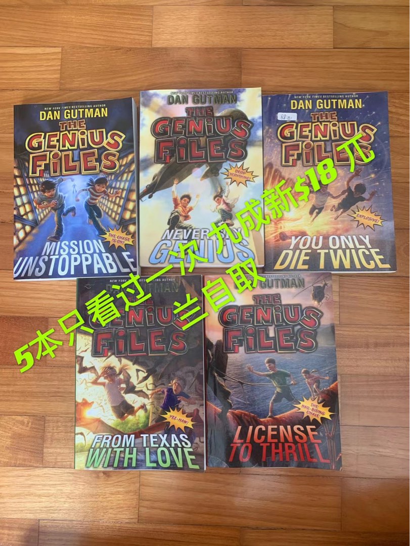 Genius Files, Hobbies & Toys, Books & Magazines, Fiction & Non-Fiction ...