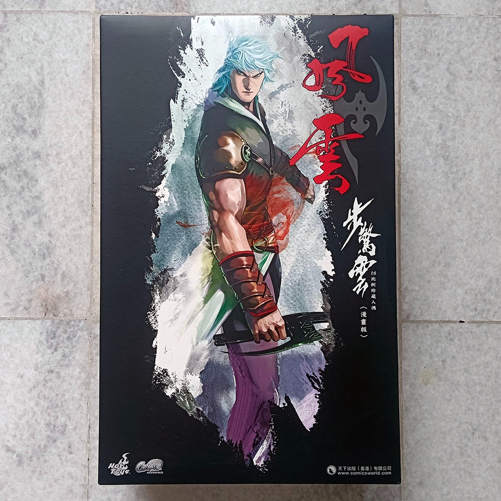 Hottoys CMS04 1/6th Scale Storm Rider - Cloud (Comic Version), Hobbies ...
