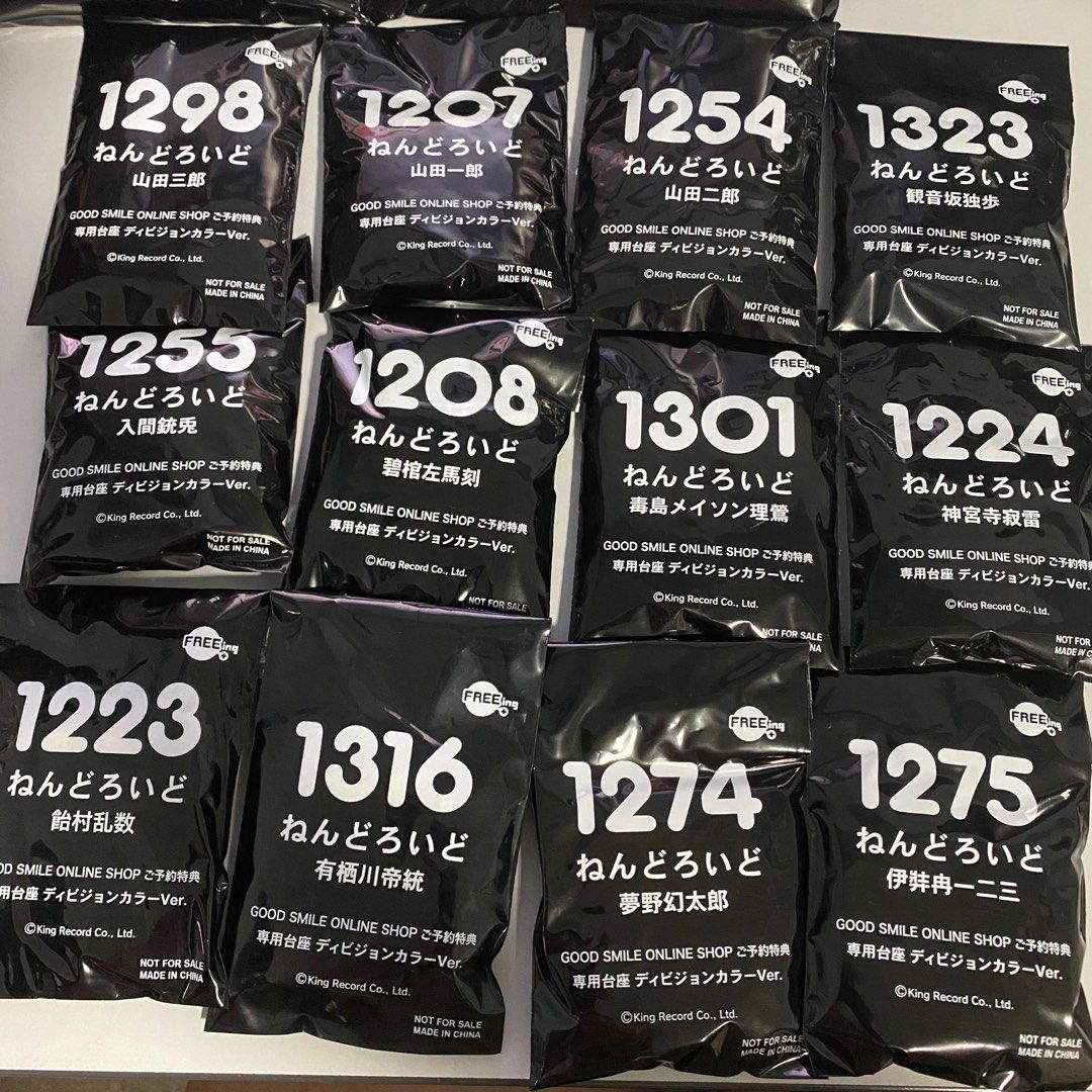 Hypnosis Mic Division Rap Battle Nendoroid JYUTO IRUMA RIO MASON ...