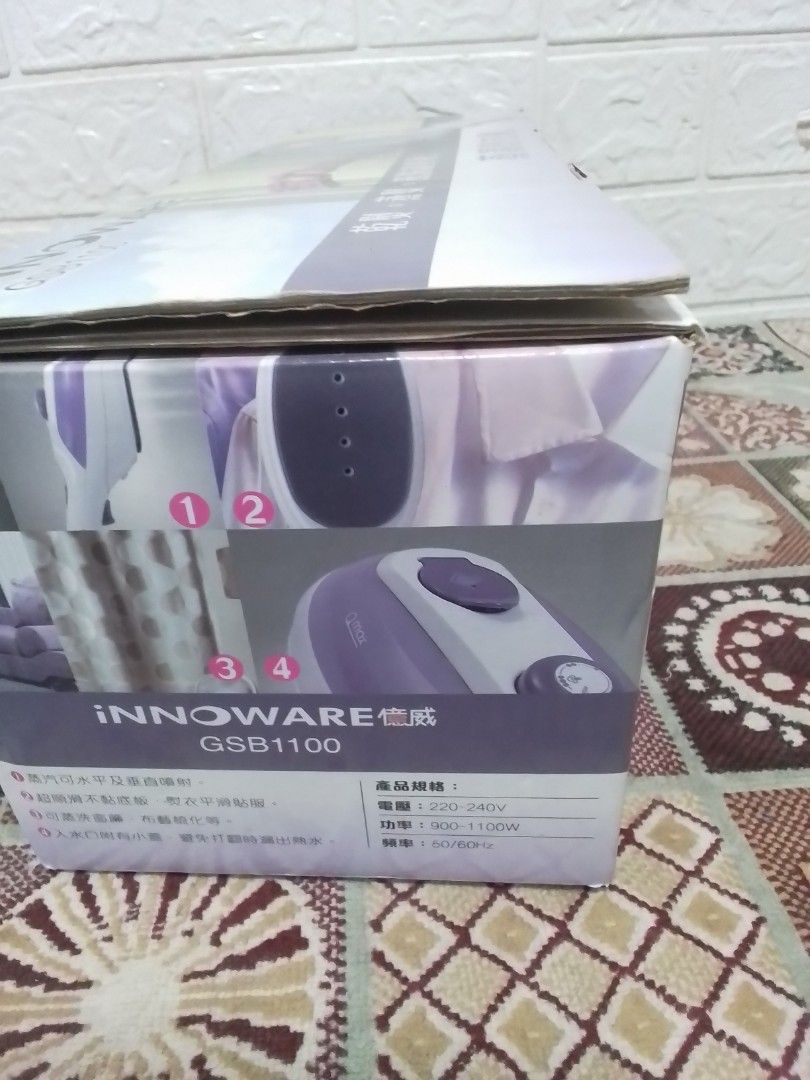 innoware steam iron & Brush, 家庭電器, 熨斗及掛熨機 - Carousell