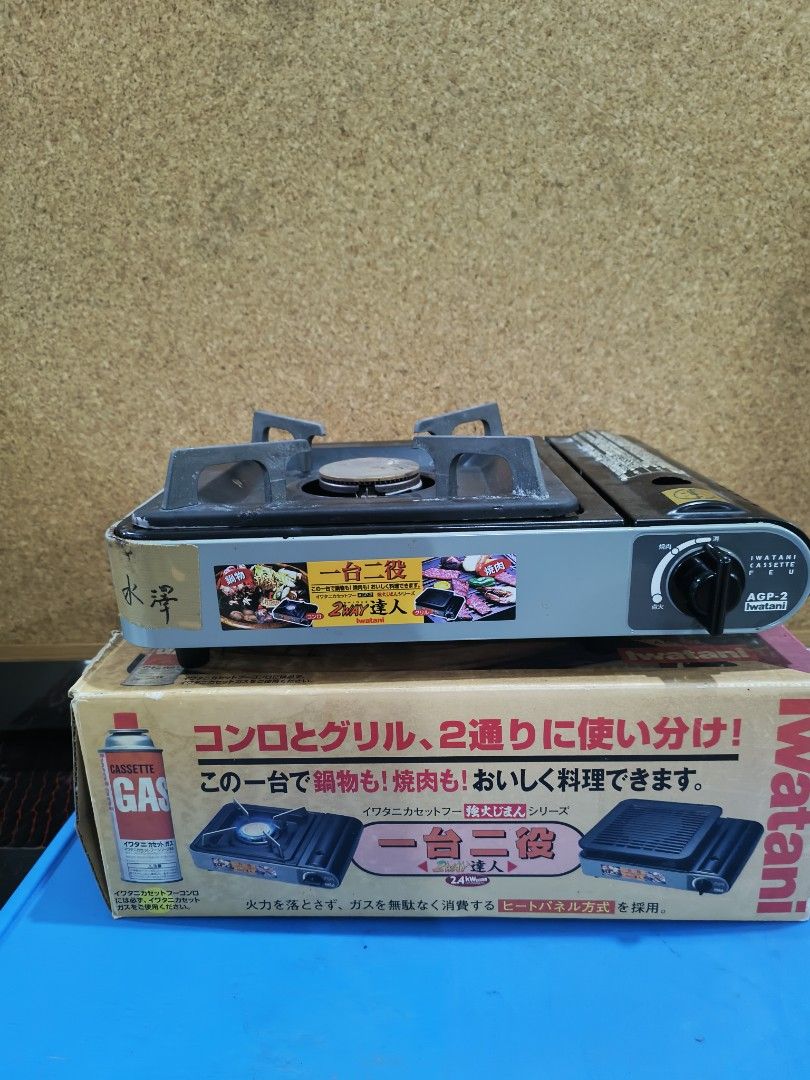 Iwatani butane stove/burner, Furniture & Home Living, Kitchenware ...