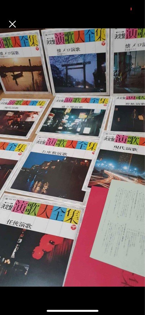 Japanese vinyl record 1 set of 10 plaka for turntable, Hobbies & Toys ...