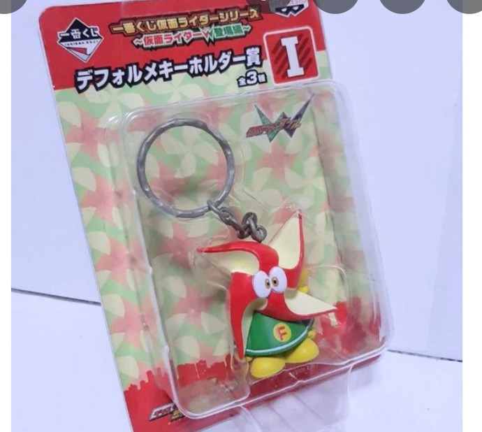 Kamen Rider Double Ichiban Kuji Fuuto Kun Keychain Masked, Hobbies ...