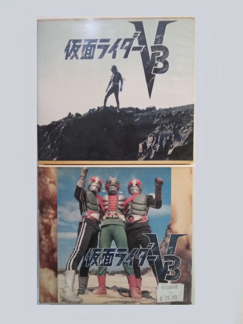KAMEN RIDER V3 COMPLETE VCDS SET (18 VCDs), Hobbies & Toys, Music ...