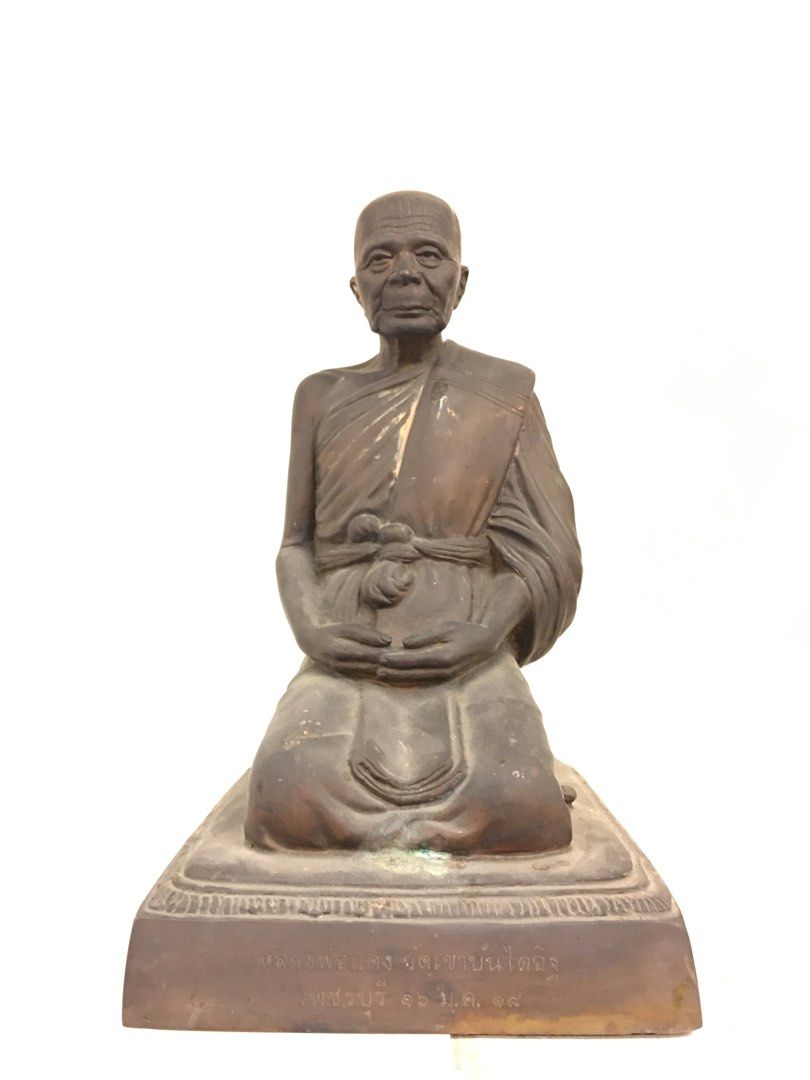 LP Daeng, Wat Khao Bandai BE 2518 Thai Buddha, Hobbies & Toys ...
