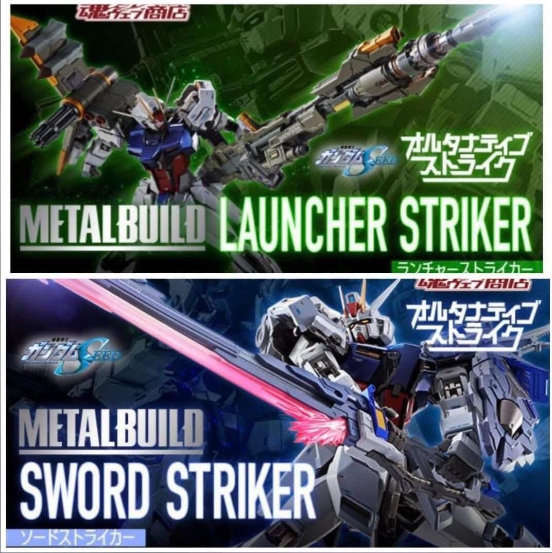 Metal Build Sword Launcher Striker 10th Ver Metal Build 劍裝 炮裝 一套十週年, 興趣及遊戲, 玩具 & 遊戲類 - Carousell