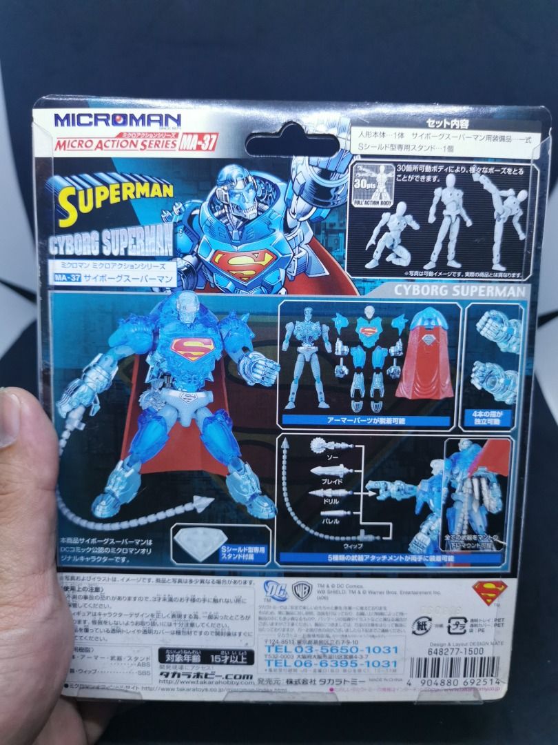 Microman Micro Action Series Cyborg Superman Takara Tomy, Hobbies ...