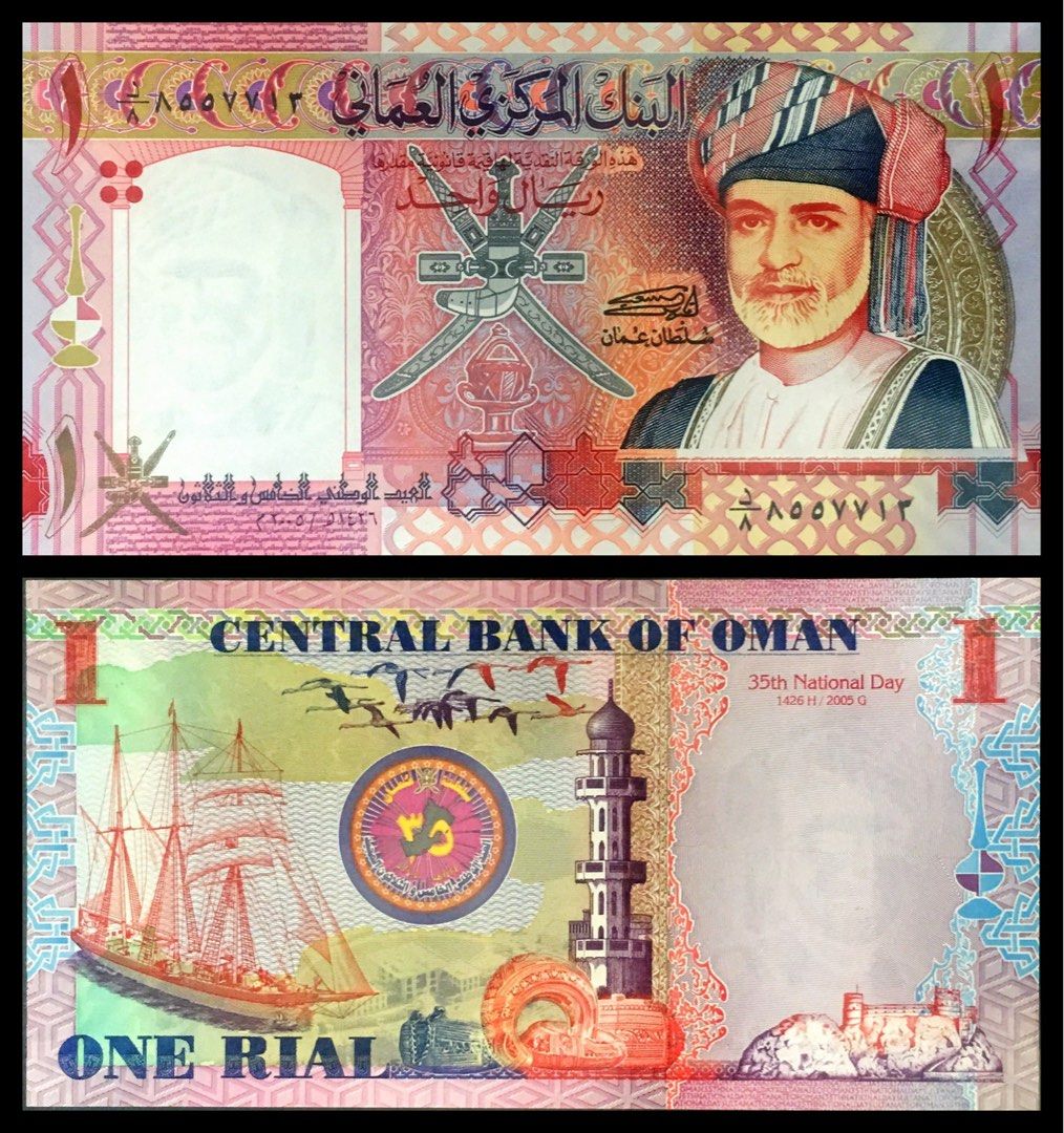 OMAN 1 RIAL UNC, Hobbies & Toys, Memorabilia & Collectibles, Currency ...