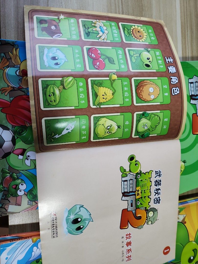 plants vs zombies books, Hobbies & Toys, Books & Magazines, Children's ...