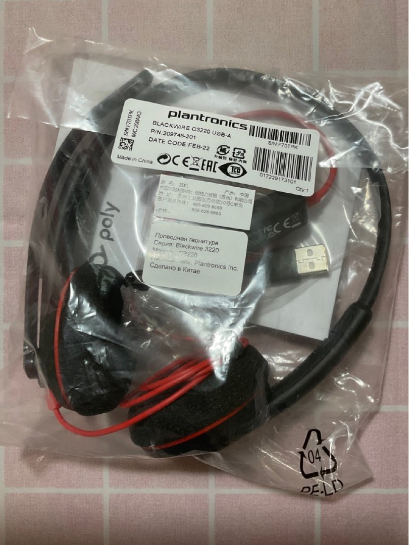 Poly (Plantronics) Blackwire C3220 Headset, Audio, Headphones ...