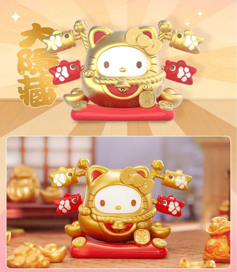 Popmart Pucky 盲盒 Sanrio Hello Kitty 不倒翁 系列 隱藏款 散買, 興趣及遊戲, 玩具 & 遊戲類 ...