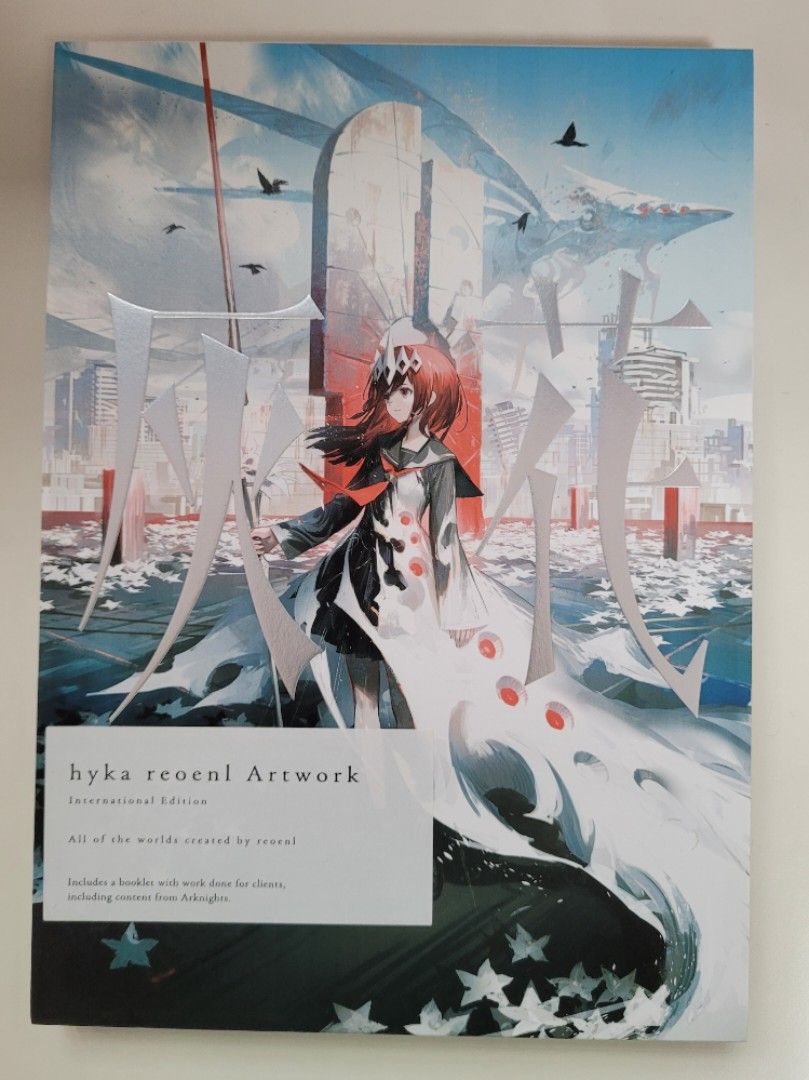 [Pre-loved] hyka reoenl Artwork International Edition Artbook, Hobbies ...
