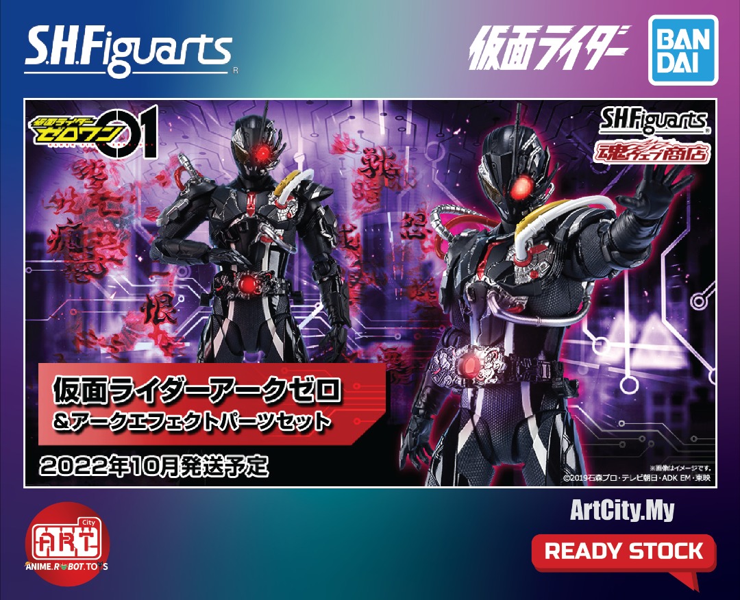 (READY STOCK) Bandai S.H.Figuarts - SHF Kamen Rider Ark Zero & Arc ...