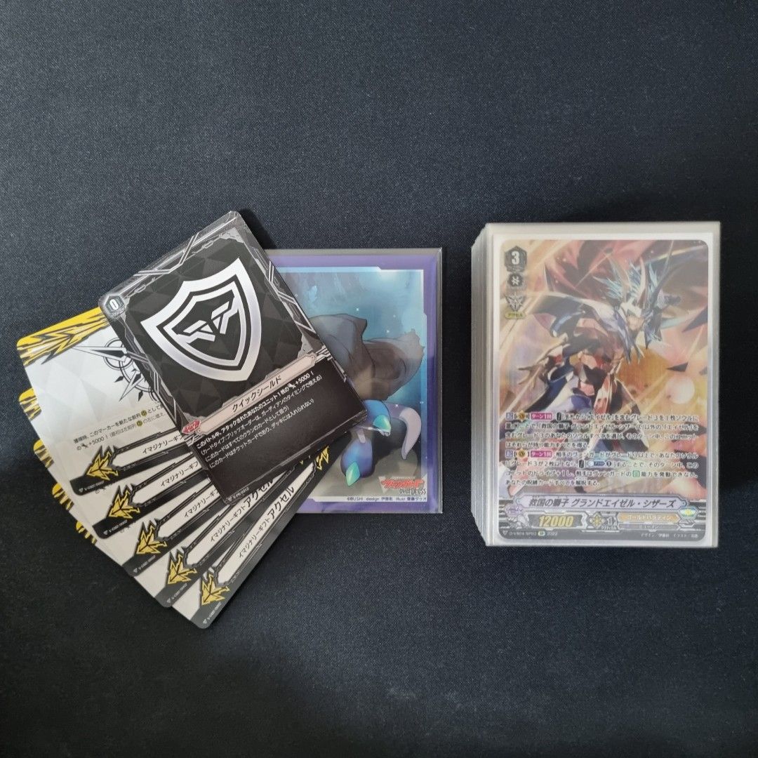 UPDATE Selling Vanguard Ezel V Premium Deck High Rarity, Hobbies & Toys ...