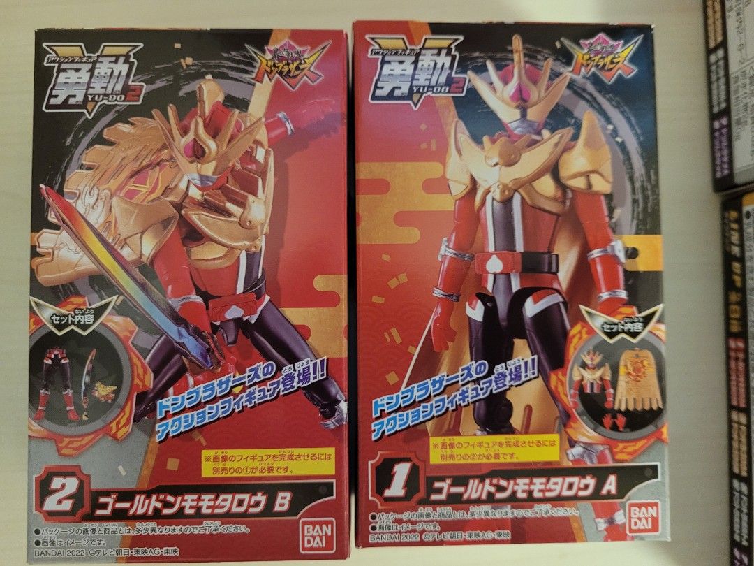 Sentai Donbrothers Yudo Yu-do Shodo 2 set of 8 full set, Hobbies & Toys ...