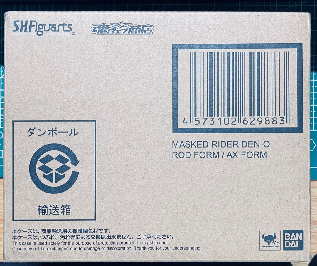 SHFiguarts Masked Rider Den-O Rod Form/AX Form 真骨雕, 興趣及遊戲, 玩具 & 遊戲類 ...