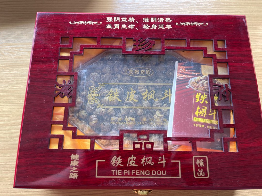 Shi Hu 250g, Food & Drinks, Other Food & Drinks on Carousell