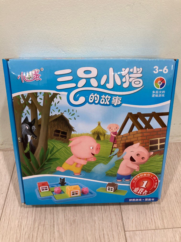 Smart Games alike Three little Pigs, Hobbies & Toys, Toys & Games on ...