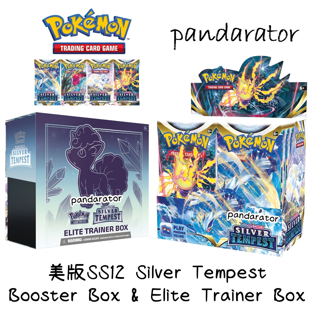 🔥SS12 Silver Tempest Booster Box 補充包 原盒 ETB禮盒 [Pokemon TCG]🔥, 興趣及遊戲, 玩具 ...