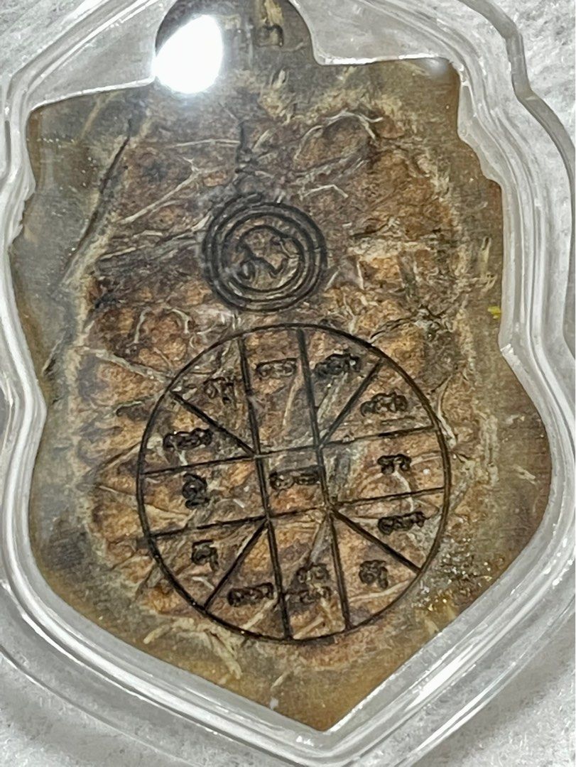 Thai Amulet - Phra Rahu Kala / Mass Chanted / One Eye Coconut / BE 2565 ...