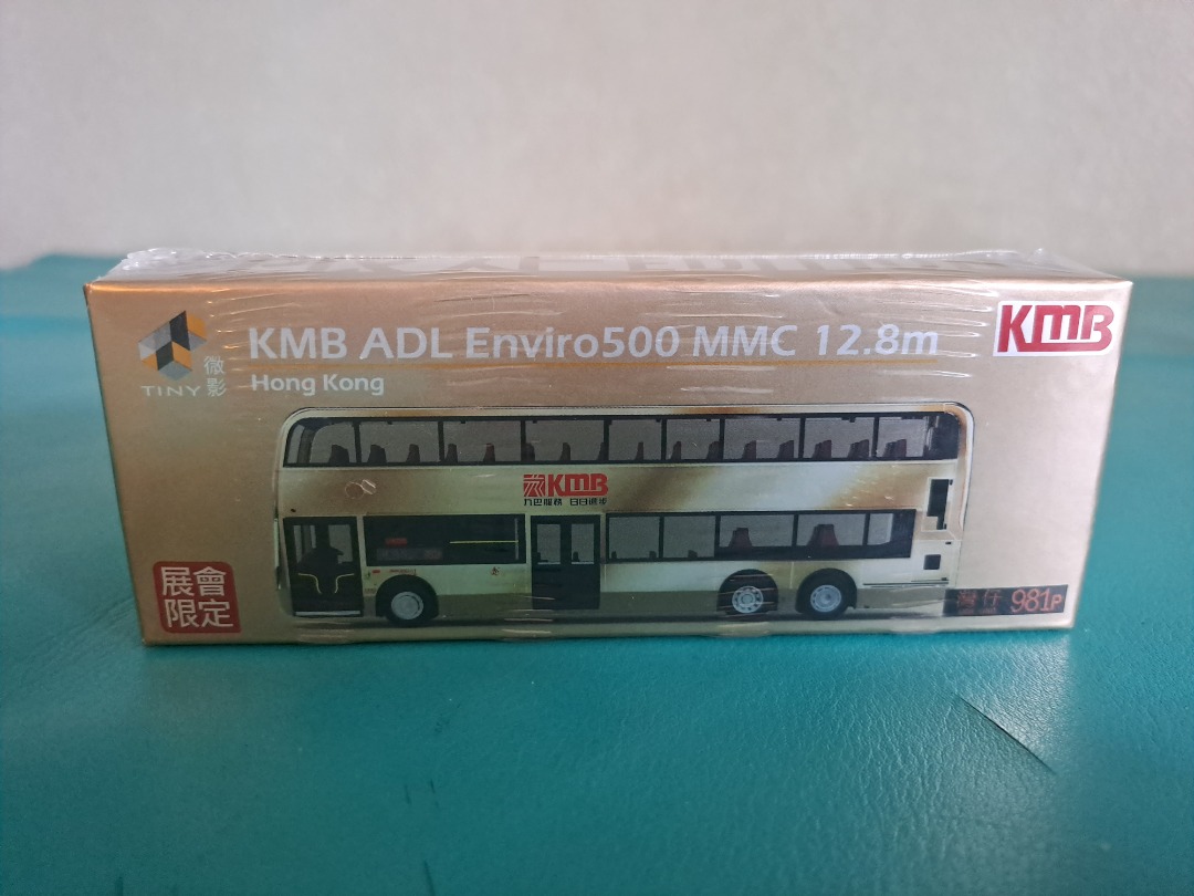 TINY KMB ADL Enviro500 MMC 12.8m Bus( Chrome Gold) Limited Edition, 興趣及 ...