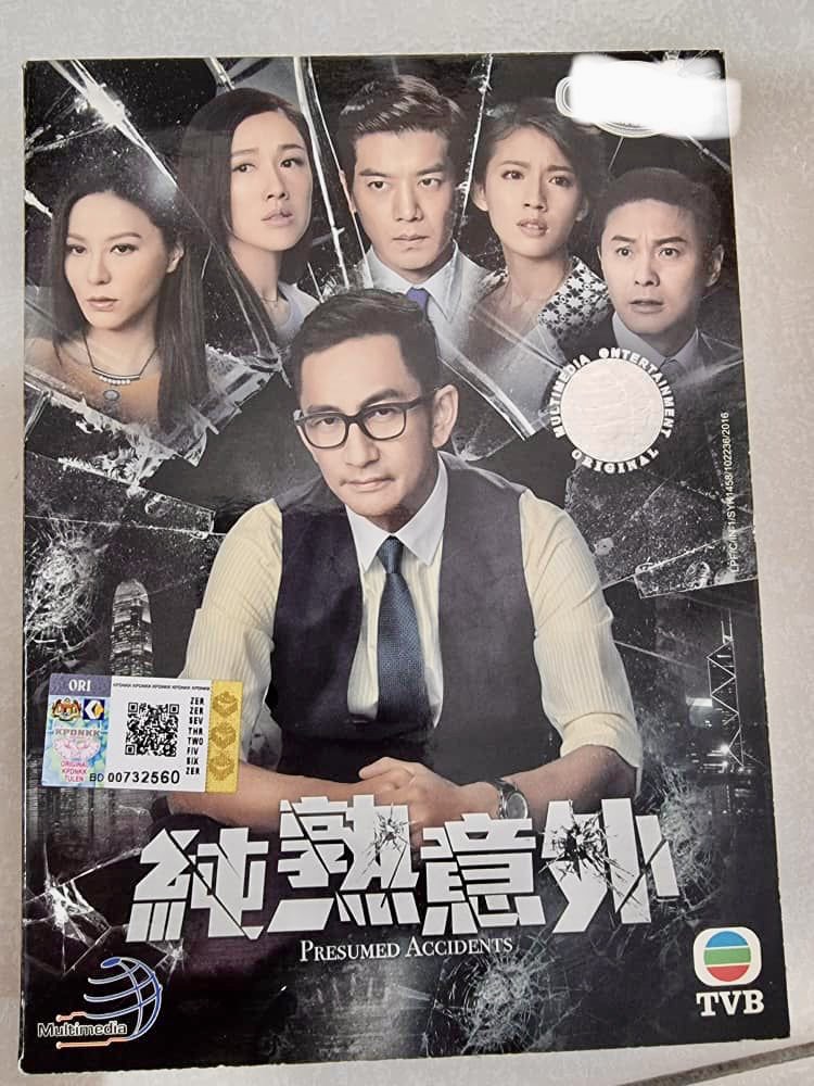 TVB Presumed Accidents DVD, Hobbies & Toys, Music & Media, CDs & DVDs ...