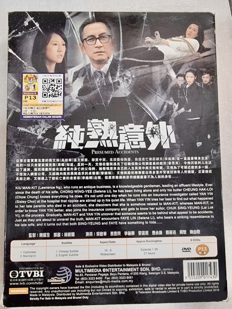 TVB Presumed Accidents DVD, Hobbies & Toys, Music & Media, CDs & DVDs ...