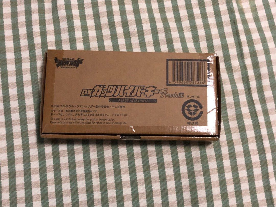 Ultraman z hyper key set, Hobbies & Toys, Toys & Games on Carousell