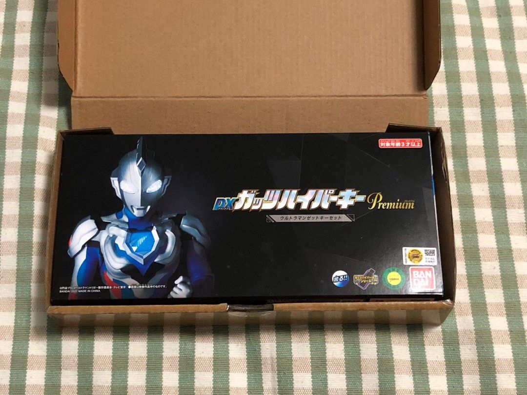 Ultraman z hyper key set, Hobbies & Toys, Toys & Games on Carousell