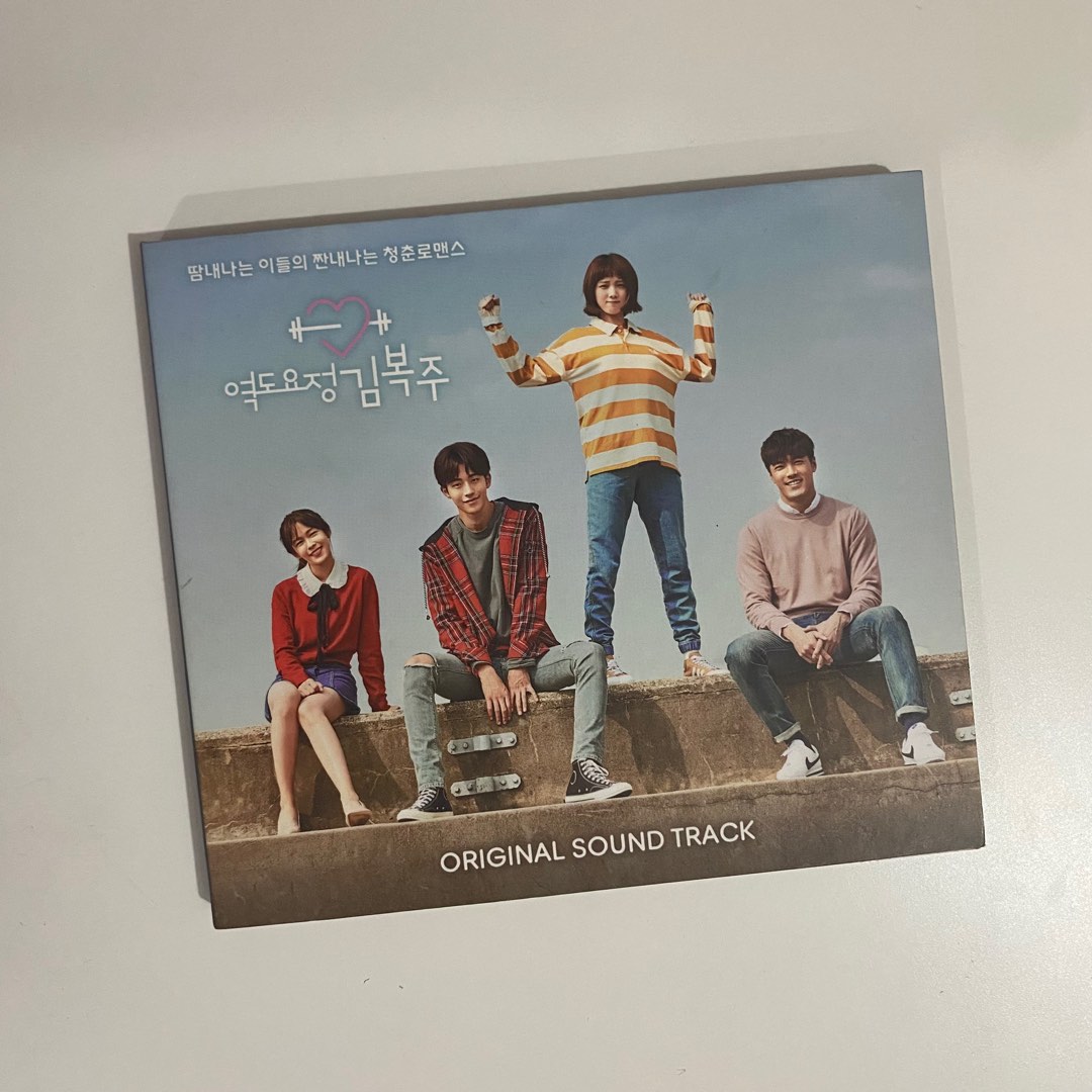 Weightlifting Fairy Kim Bok Joo (WFKBJ) OST Album, Hobbies & Toys ...