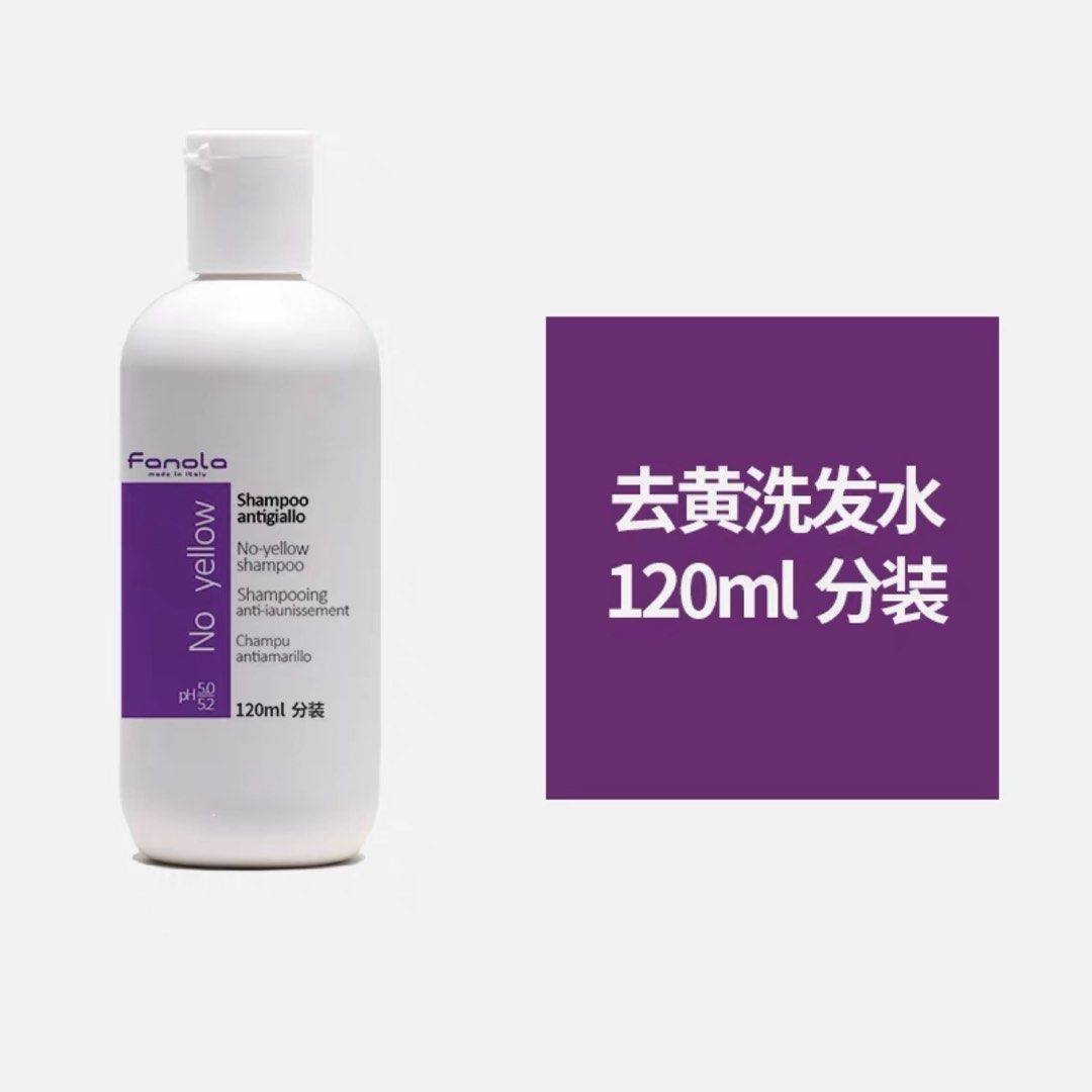 WTS NEW FANOLA Purple No Yellow Hair Shampoo, Beauty & Personal Care ...
